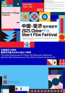 2025 China-Fiji Short Film Festival - Fiji Traveller